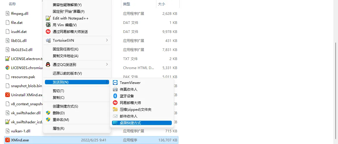 XMind2022最新版破解激活教程，亲测可用-阿里云开发者社区